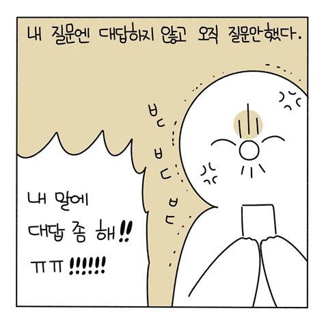 물음표 살인마
