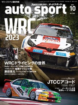 Auto Sport Issue 1588 October 2023 Digital Magazines PDF True PDF