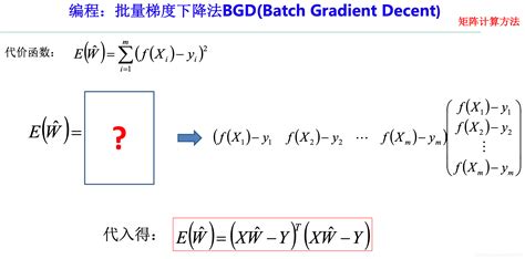 机器学习：简单的随机梯度下降 sgd 求解回归问题和用逻辑回归 lr 解决分类问题 机器学习逻辑回归西瓜 csdn博客