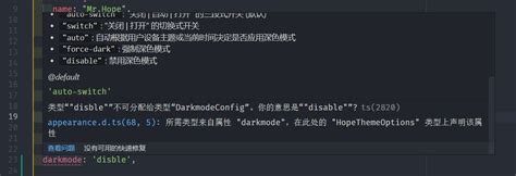 配置项目 vuepress theme hope