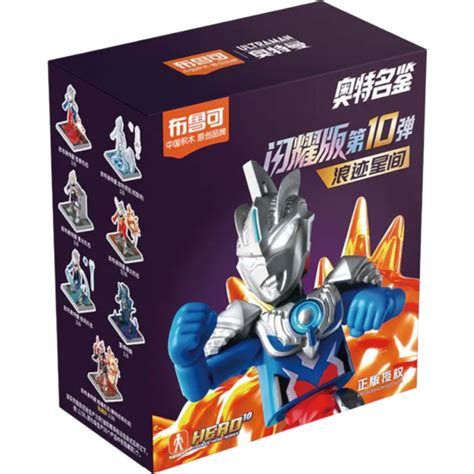 Ultraman Shining Version Wander Between Stars Blind Box Figure