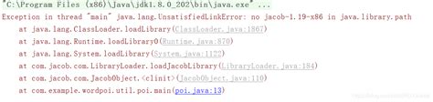 Jacob 操作word Javalangunsatisfiedlinkerror No Jacob 119 X86 In Java