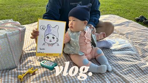 Vlog 육아 브이로그 이유식 잘먹는 8개월아기👶🏻 핑거푸드 도전 아기랑 피크닉 아기 가을옷 쇼핑 도노도노