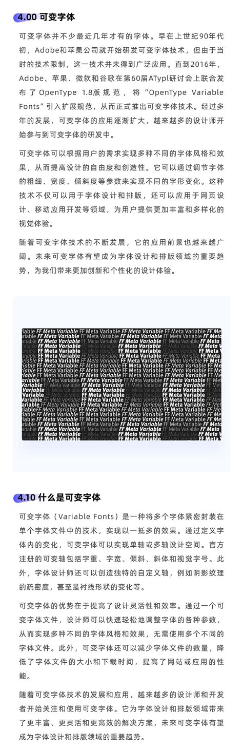 从零基础开始学习字体知识张鼎ending 站酷zcool