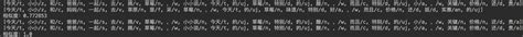 Java算法（1） 余弦相似度计算字符串相似率java实现余弦相似度算法 Csdn博客