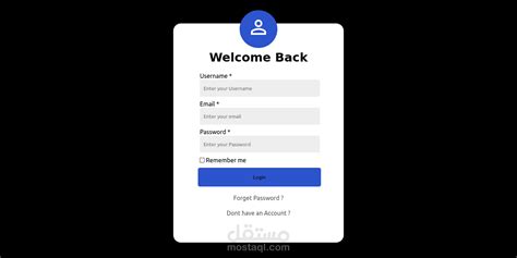 Login Form With With Validation React مستقل