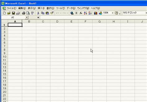 Csv Excel