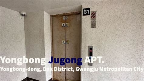 4k 60fps 광주광역시 북구 용봉동 용봉주공아파트 티센크루프동양엘리베이터 탑사기feat 처음으로 마주하는 주공아파트 에디션 Youtube