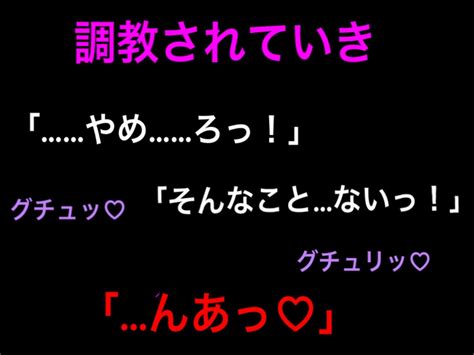 D379414 大好きなお母さんが嫌いな同級生に、中出しされたら好きになる催 をかけられた 大好きな同人まとめ