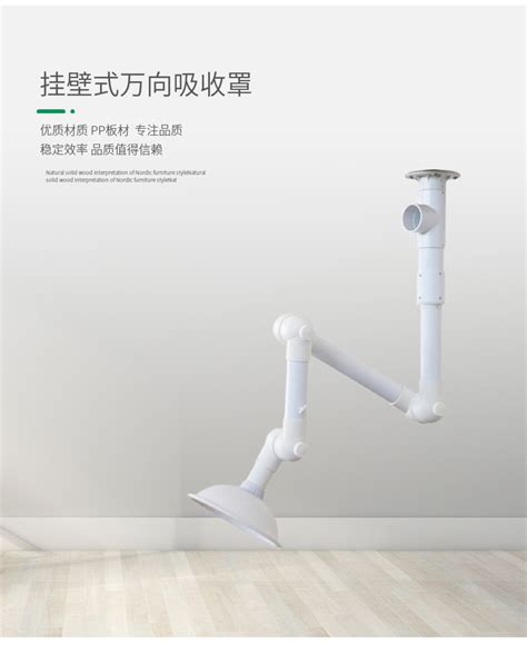 三节PP万向抽气实验室移动排风罩排气罩学校艾灸馆铝合金排烟罩 阿里巴巴