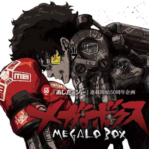 Megalo Box Lyrics Songs And Albums Genius