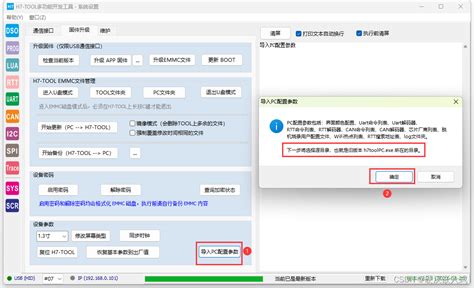 《安富莱嵌入式周报》第308期：开源带软硬件安全认证的plc设计，开源功率计，可靠pid实现，pr2机器人设计文件全开源，智能手表设计wasp Ospowerstage Designer