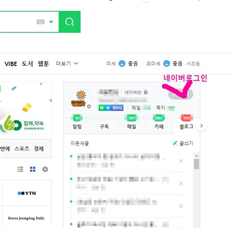 네이버오피스 네이버 폼 설문조사 만드는 방법 네이버 블로그