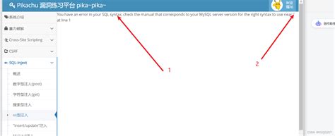 sql注入（二）：字符型 搜索型 xx型 insert update xx型注入 csdn博客