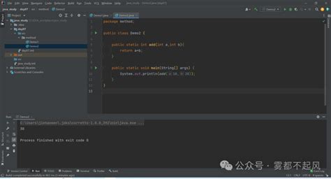 迈入编程世界:java 安装与基础教程 Csdn博客 迈入编程世界:java 安装与基础教程 Csdn博客