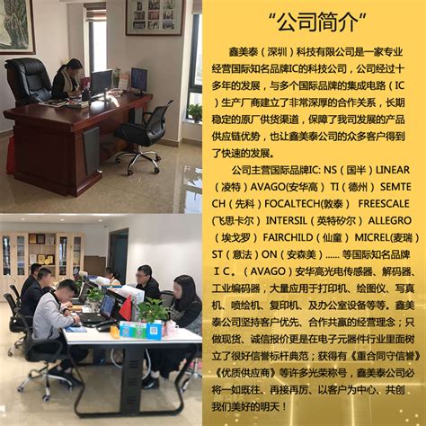 AT C C SSHM T AT C C 存储器IC 原装芯片SOP 电子元器件 阿里巴巴