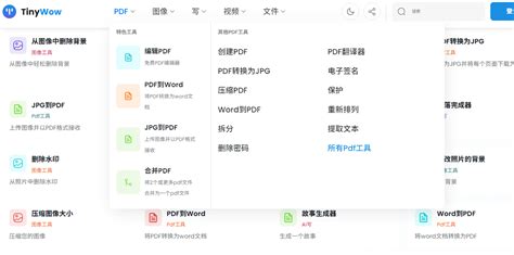 Python Pdf转excelpython Camelot提取多页表格 Csdn博客