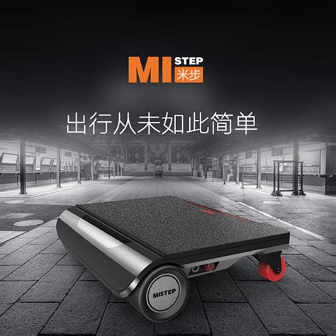 Pxid Industrial Design Scooter