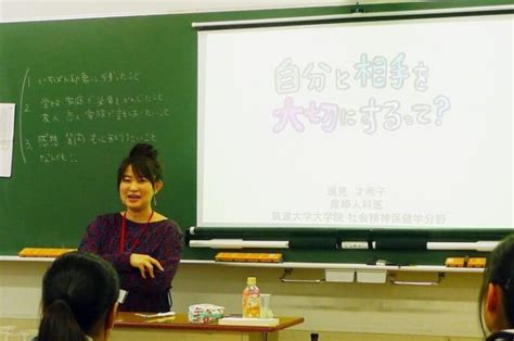 セックス経験のある高校生は10％超 学校では教えてくれない「性」の本当の話 通信制高校ナビ