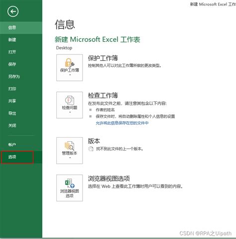 不信任到 visual basic project 的程序连接 不信任到visual basic project的程序连接 csdn博客
