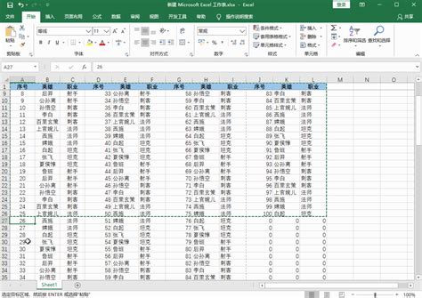 变成一列打印长表格一列转多列，我用这个方法，只要10秒就完成了 Csdn博客