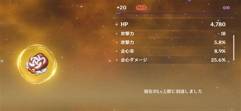 492キタ Genshin Impact Hoyolab