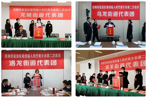 呈贡区2023年十件惠民实事出炉 中国国情 中国网