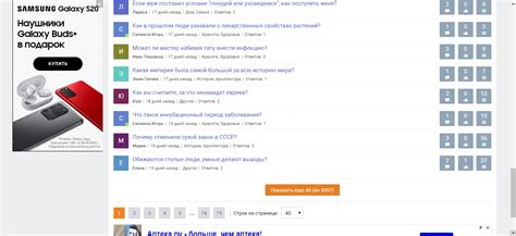 Javascript Jquery Как при нажатии на кнопку назад вернуться к последнему состоянию предыдущей