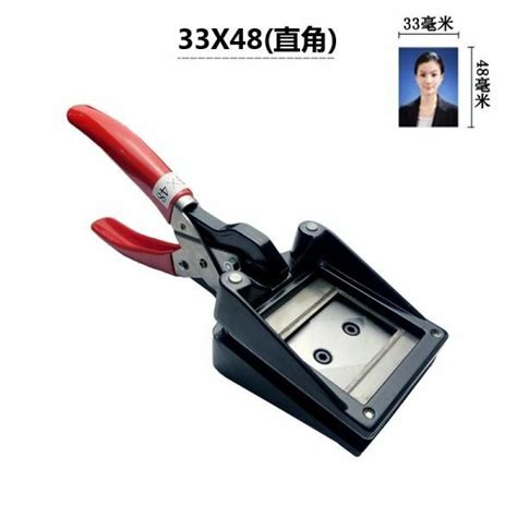 사진 절단기 커터기 두꺼운 종이 책 여권 증명 재단기 티몬