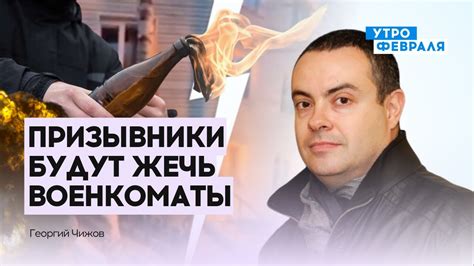 Частичная мобилизация сопротивление режиму будет крепнуть Youtube