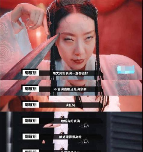 《演員請就位》郭敬明執導《大話西遊》，獲得零票果然是實至名歸 壹讀