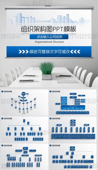 劲部结构图专题模板 劲部结构图图片素材下载 我图网