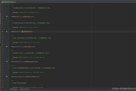 【微信小程序】springboot集成微信小程序（多小程序集成） Csdn博客