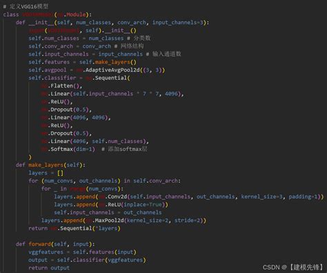 Python轴承故障诊断 二 连续小波变换cwt Python西储大学轴承故障诊断案例 Csdn博客