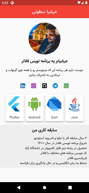 GitHub Arshiaasatvati Cv Application A Simple CV Application To Use Flutter Widgets