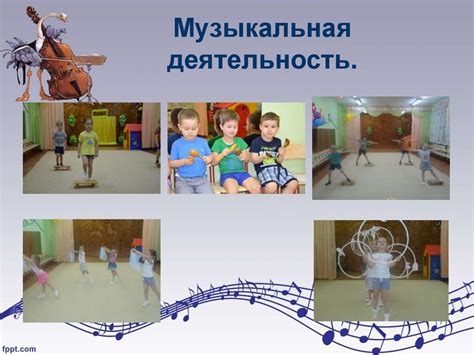 Портфолио музыкального руководителя - презентация онлайн