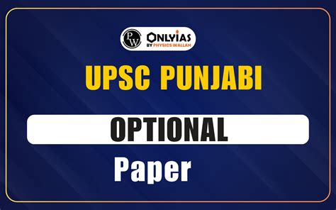 Upsc Punjabi Optional Paper 2025 Question Paper Syllabus Pattern Pyqs Pdf Strategy Pwonlyias