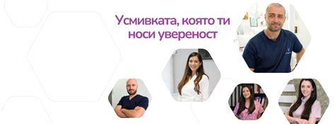 🔍 Виж повече отколкото очите позволяват 📘 „Приложение на В ехографията при патология на очната