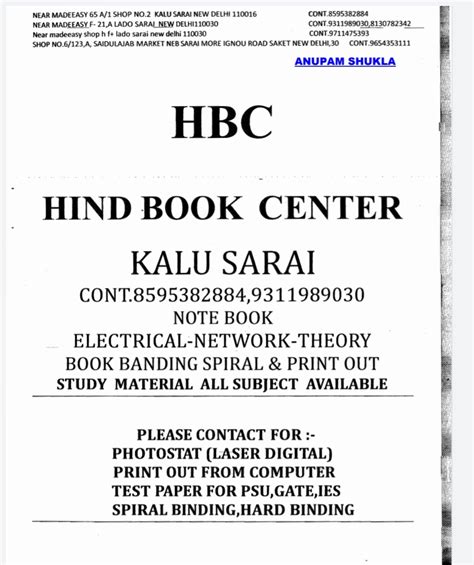 Network Theory Complete Notes For Electronics And Communication Engineering Electrical