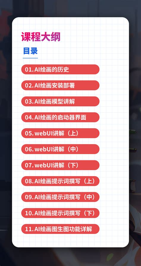 Bilibili
