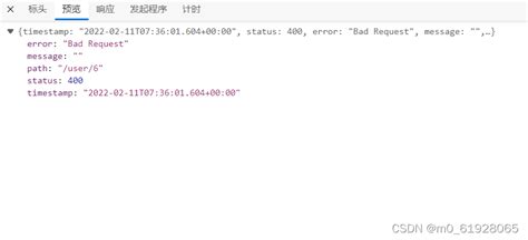 400异常 Csdn博客