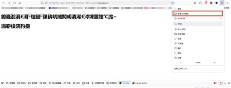 Gwctf 2019 我有一个数据库(特详解) Csdn博客 Gwctf 2019 我有一个数据库(特详解) Csdn博客