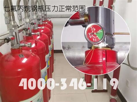 七氟丙烷气体灭火维护保养的压力什么范围正常 电消检服务网