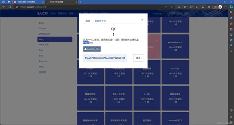 Buuctf题目“qr”解题记录buuctf Qr Csdn博客 Buuctf题目“qr”解题记录buuctf Qr Csdn博客