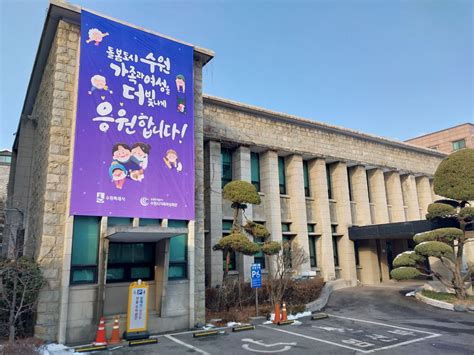 수원시가족여성회관 대형현수막 시공 Design 세창