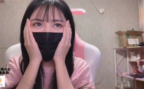 团团露脸直播了，这颜值爱了爱了！太可爱了吧哔哩哔哩bilibili