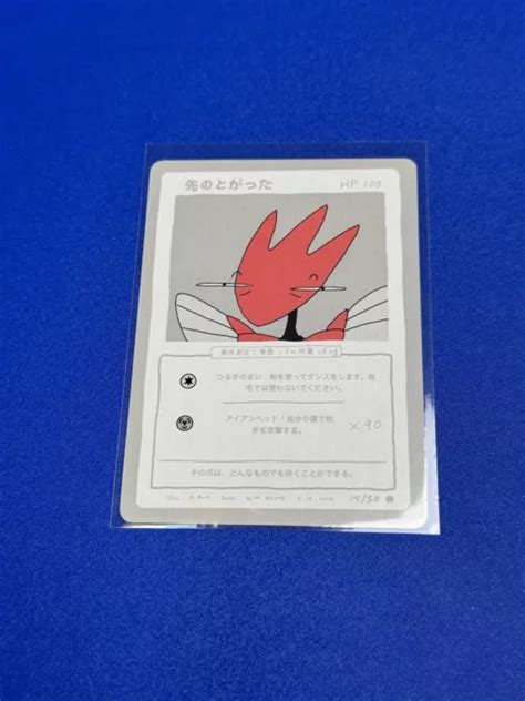 Wrenny Moo Custom Pokemon Card Scizor 14 50 Eur 8 86 Picclick De