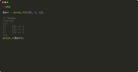 Как создать массив с числами в Php