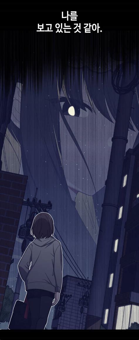 코즈믹 호러 웹툰 시리즈에서 매열무 한다 인스티즈instiz 웹툰 카테고리