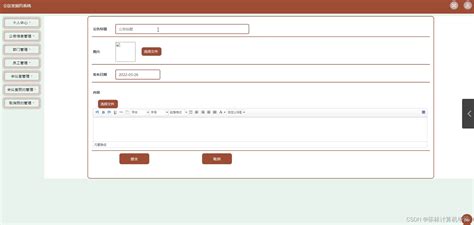 会议室预约系统jspjavaspringmvcmysqlmybatisthymeleaf会议室预定系统 Csdn博客